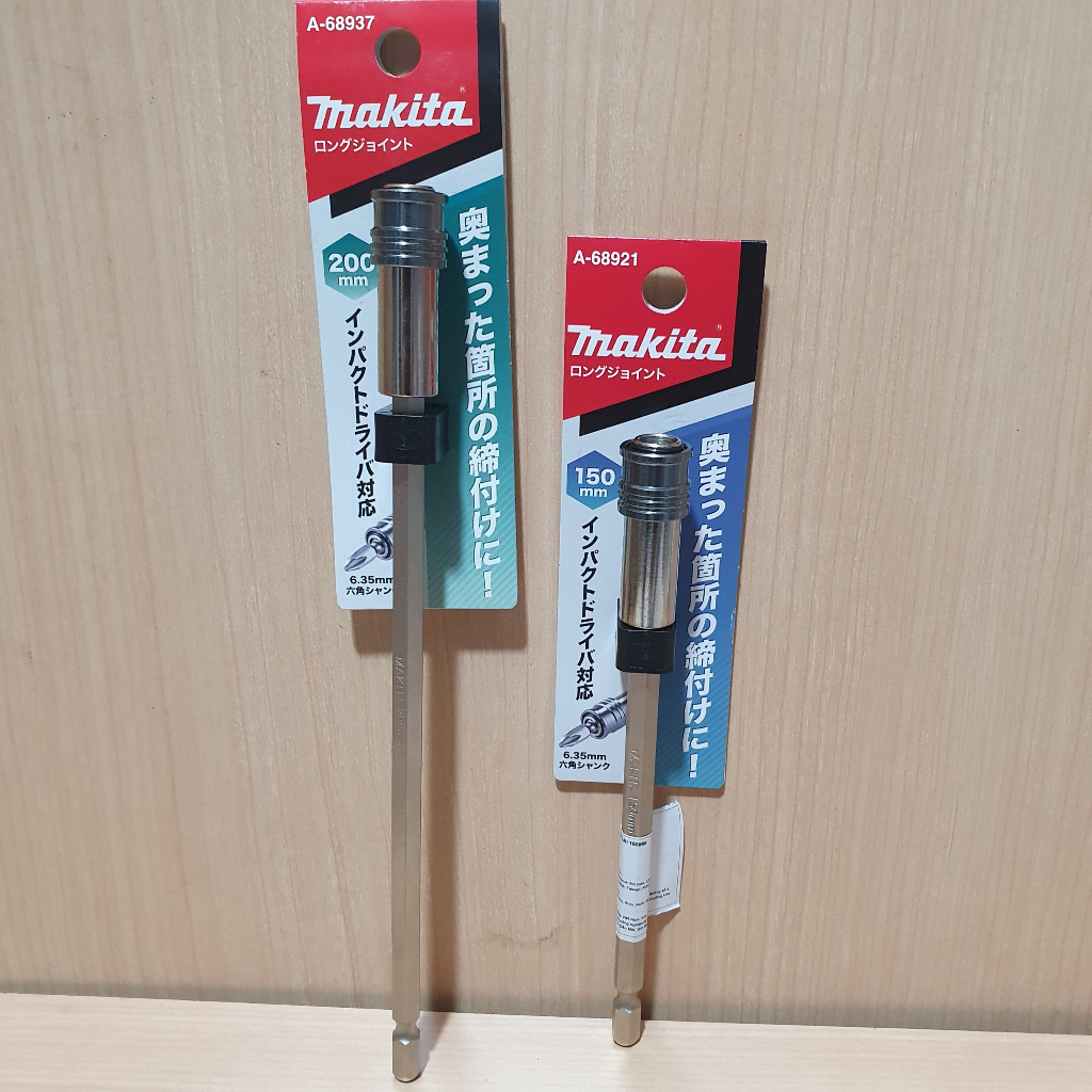 Đầu nối dài mũi vít MAKITA 150mm và 200mm A-68937 A-68921 | Shopee Việt Nam