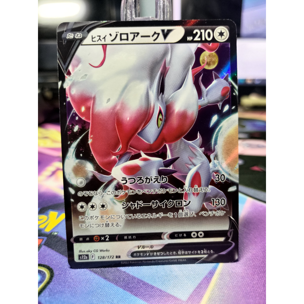 [KW2 Pokemon] [JP] Thẻ Pokemon Hisuian Zoroark V RR s12a 128/172 | Shopee Việt Nam
