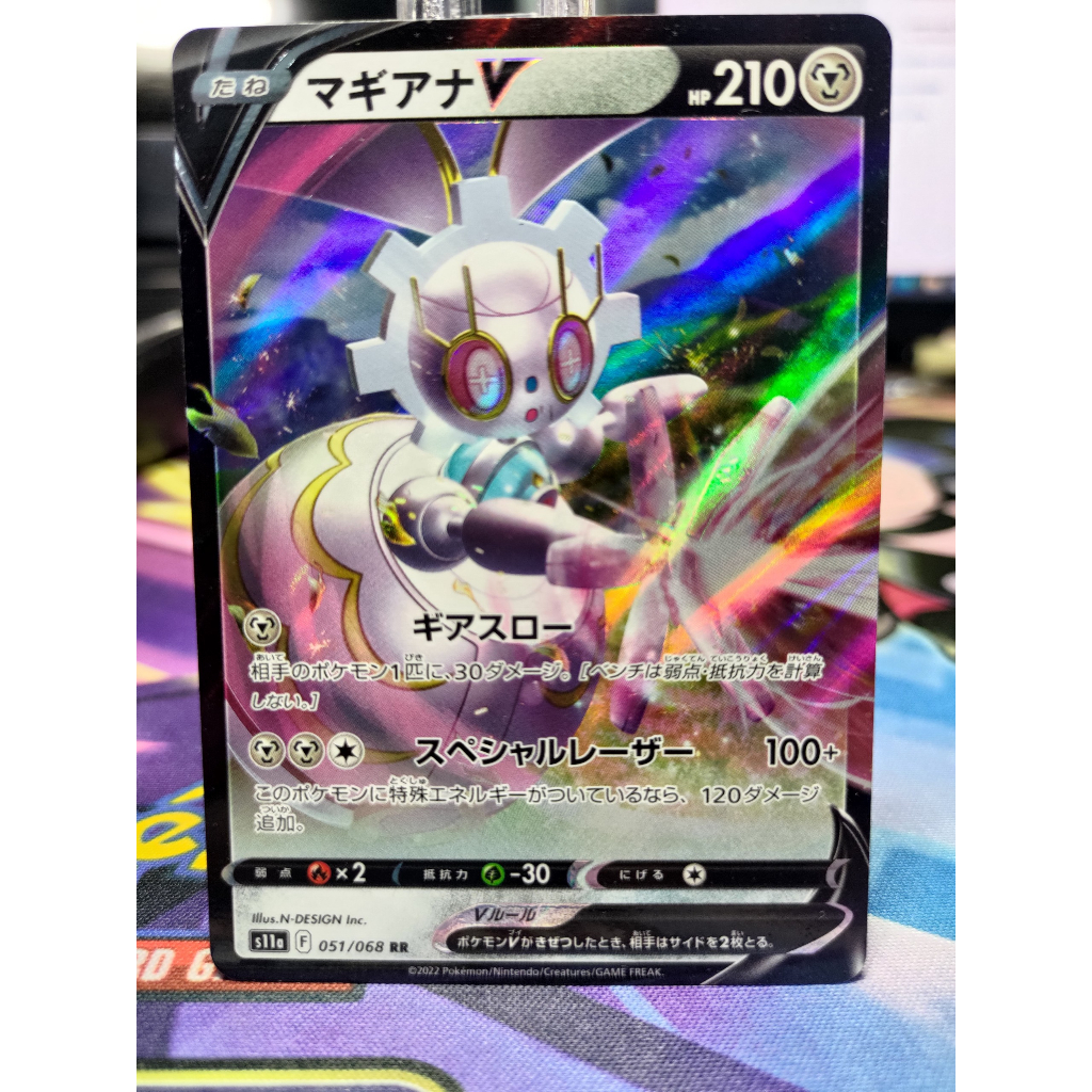 [KW2 Pokemon] [JP] Thẻ Pokemon Magearna V RR 051/068 S11a | Shopee Việt Nam