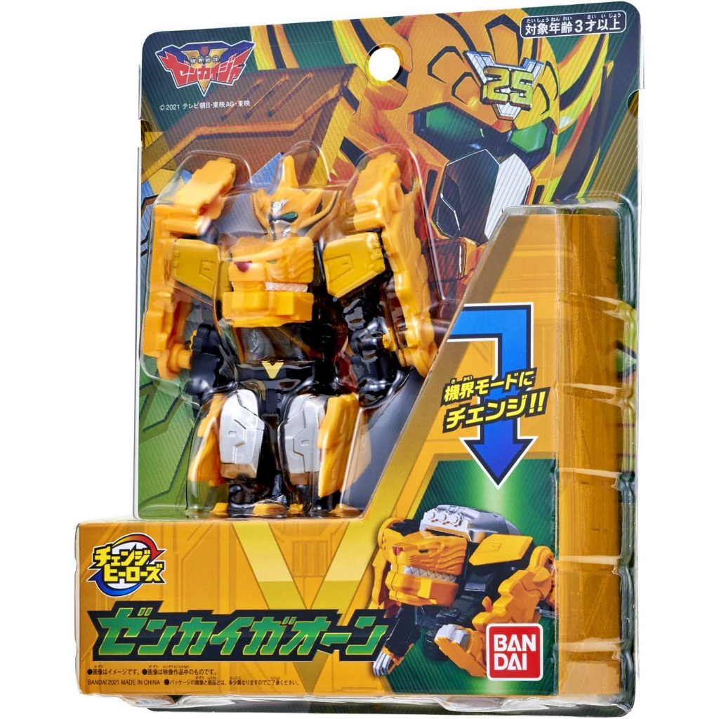 [NEW] Mô hình đồ chơi chính hãng Bandai Change Heroes Zenkaiger Zenkai ...