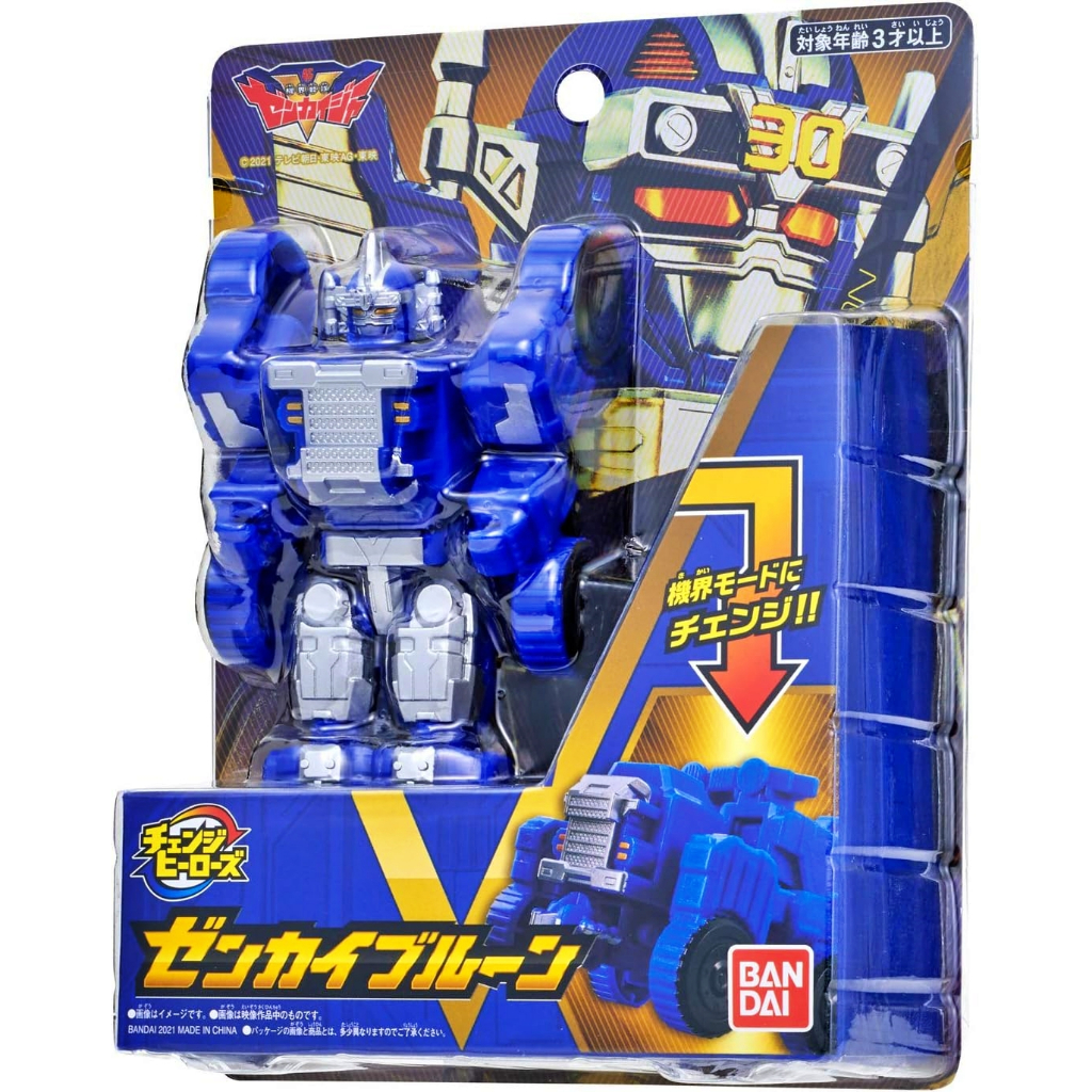 [NEW] Mô hình đồ chơi chính hãng Bandai Change Heroes Zenkaiger Zenkai ...