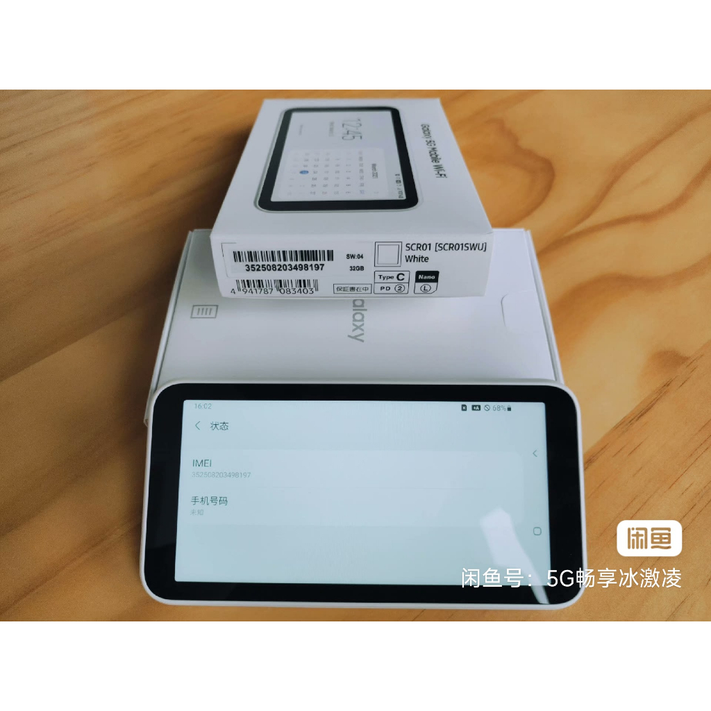 Bộ phát sóng di động Samsung 5G Galaxy Wifi SCR01 (hỗ trợ mạng 4G / 5G ...