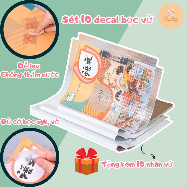 Set 10 Tấm Decal Bọc Sách Vở Giáo Khoa Việt Nam Chống Nước, Chống Rách ...