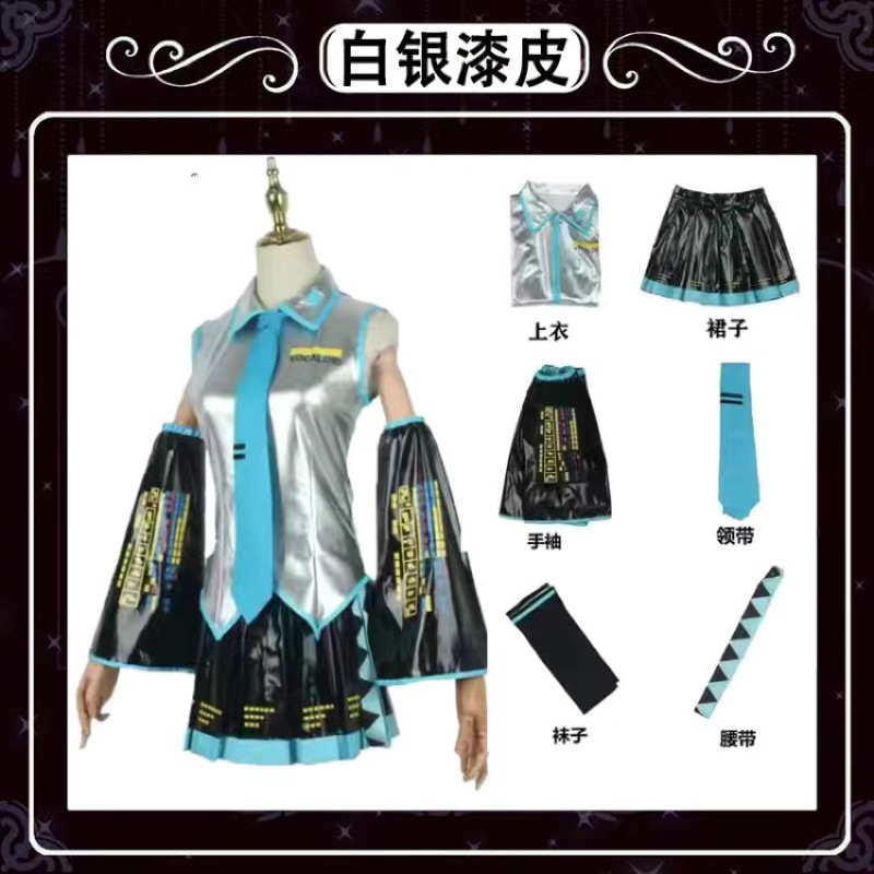 [Order] sẵn vocaloid Hatsune Miku Cosplay trang phục hoá Trang Hatsune ...
