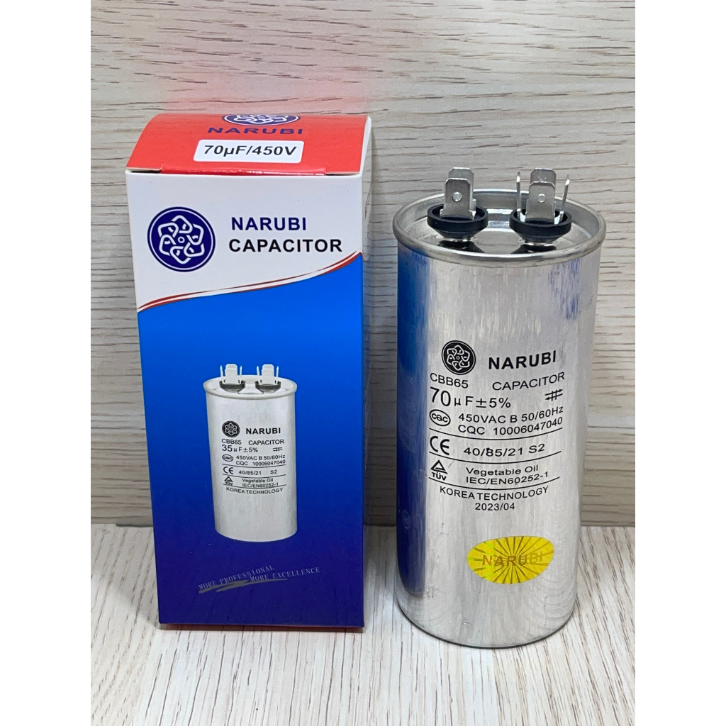 Tụ Ngậm Nhôm NARUBI 450V 10UF 15UF 16UF 20UF 25UF 30UF 35UF 40UF 45UF ...