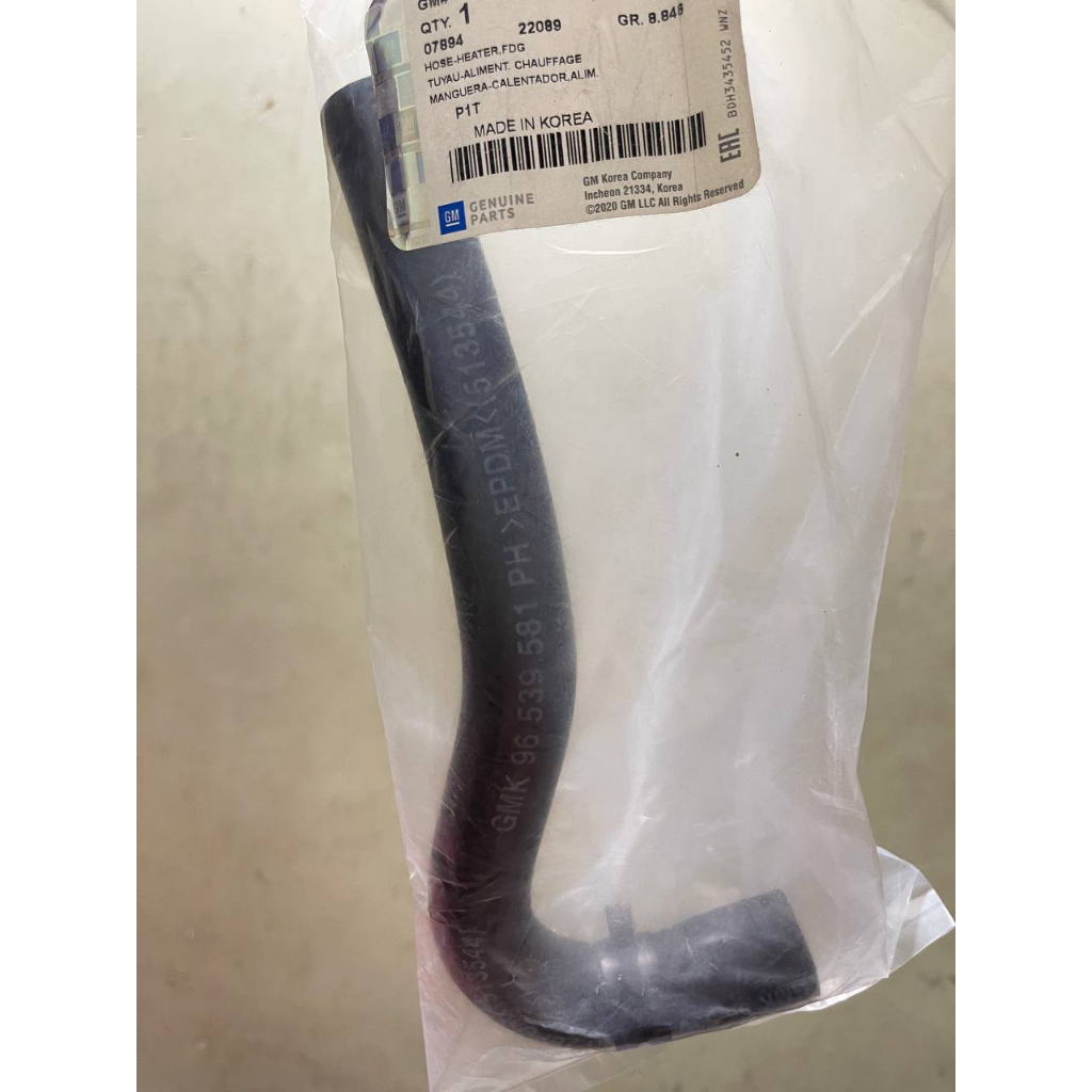 ỐNG CẤP NƯỚC NÓNG VÀO DÀN SƯỞI GENTRA GM 96539581 Chính hãng | Shopee ...