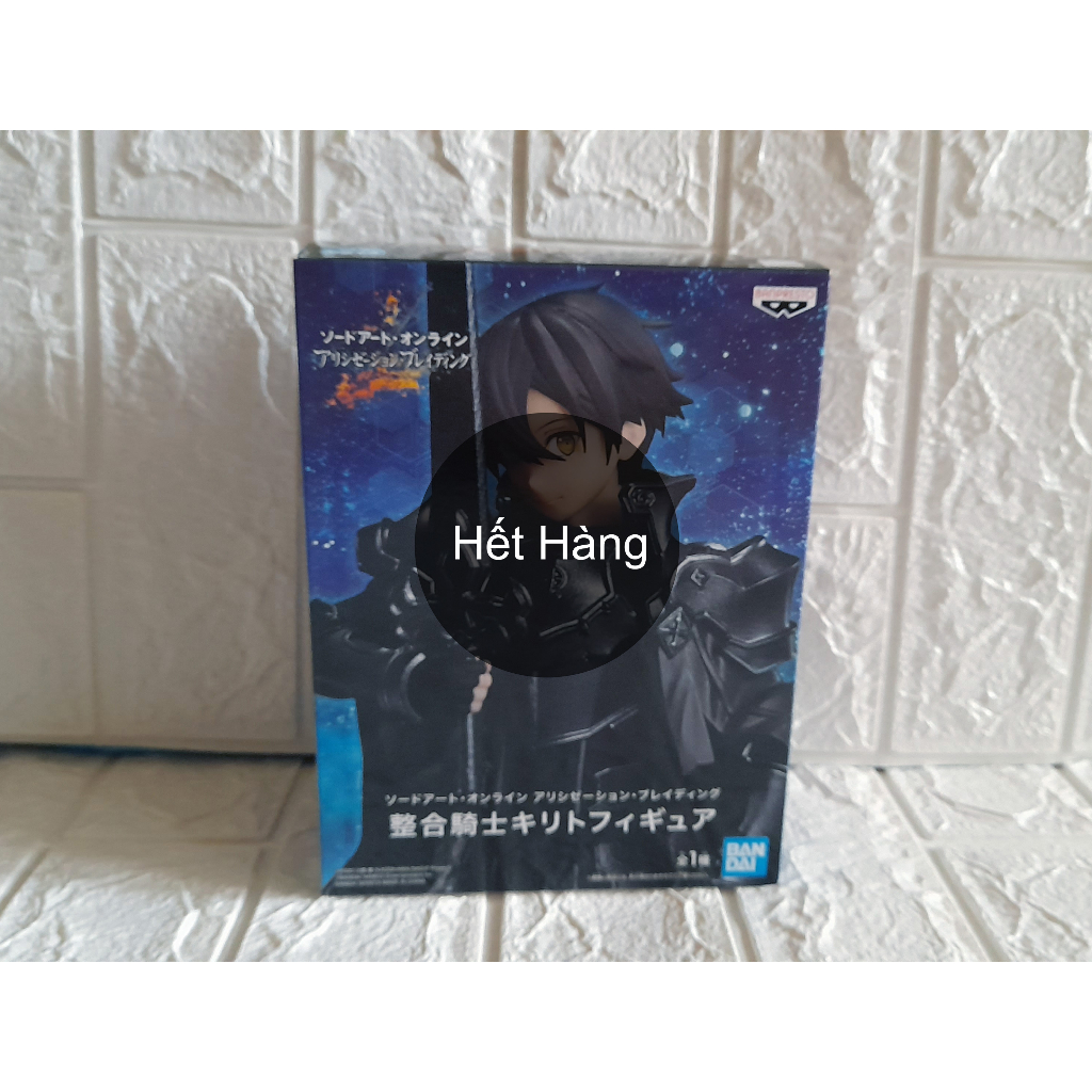 [CHÍNH HÃNG] Figure Mô hình Nhật Sword Art Online Kirito Intergrity ...