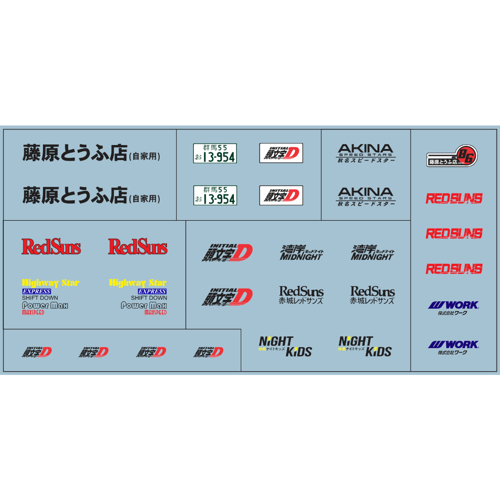 HT24workshop - Decal trượt nước Initial D (AE86, RX-7,...) cho xe mô ...