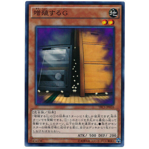 THẺ BÀI YUGIOH TIẾNG NHẬT OCG: TRC1-JP026 - Yugioh - Japanese - Maxx "C" - Super | Shopee Việt Nam
