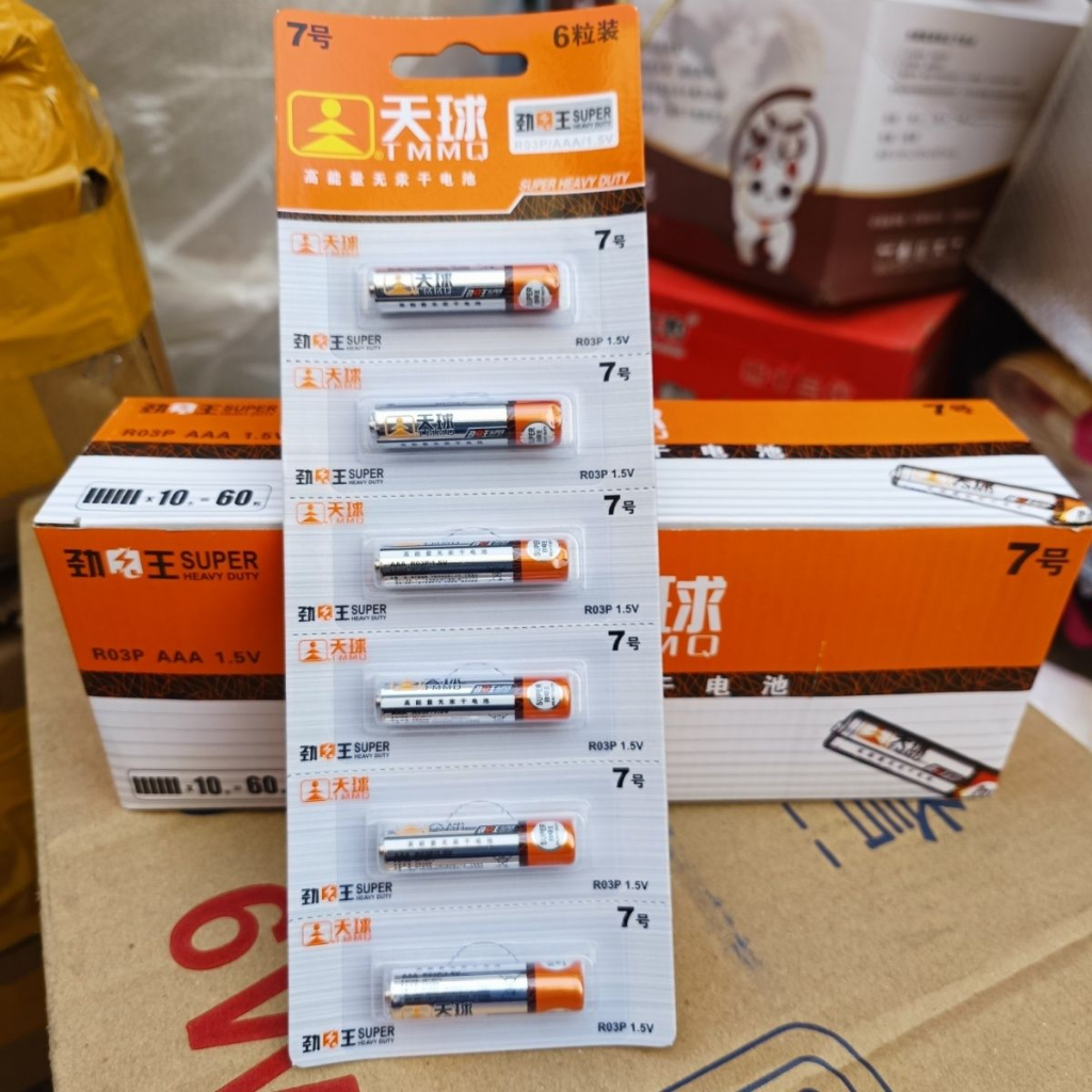 Pin đũa AA - pin AAA Ponenlia (1 set 4 viên), (1 set 6 viên) | Shopee ...