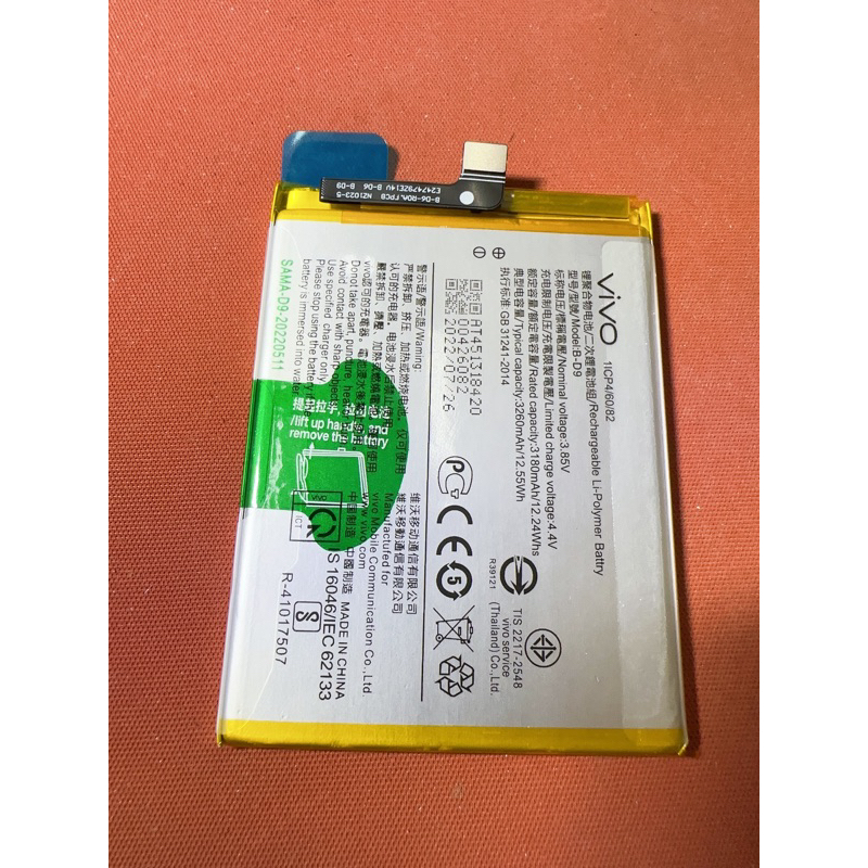 Pin Vivo B-D9 Chính Hãng Dùng Cho Vivo V9 / Y85, Dung Lượng Thực 3180 ...