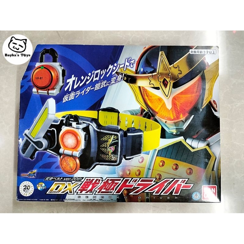 [Chính hãng Bandai]Đồ chơi Dx Sengoku Driver ver 20th dòng Kamen Rider ...