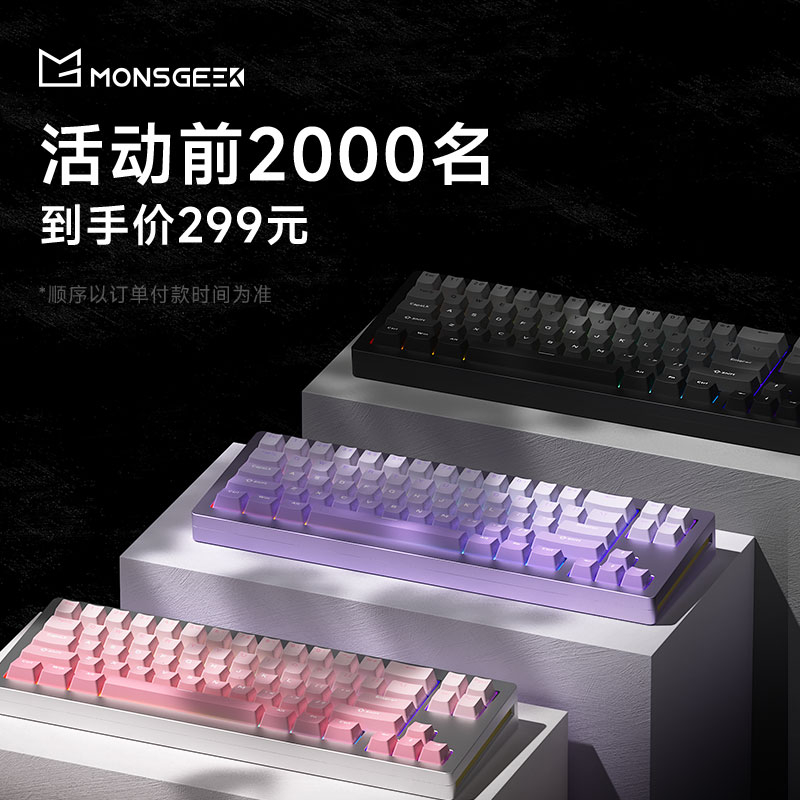 Bàn phím cơ Monsgeek M7W-3mode | Shopee Việt Nam