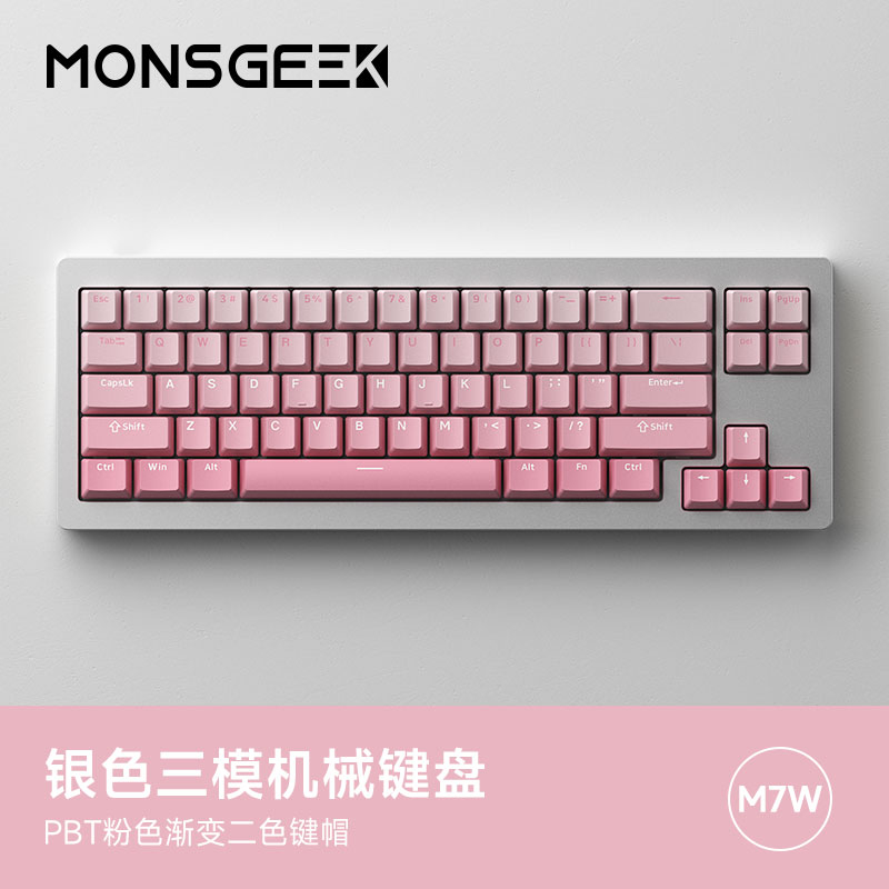 Bàn phím cơ Monsgeek M7W-3mode | Shopee Việt Nam