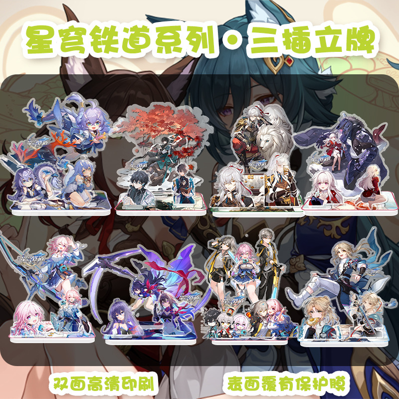 Mô hình Standee Mica Arcrylic game honkai star rail mẫu 3( seele ...