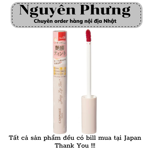 Son Canmake Juicy Lip Tint Nhật Bản | Shopee Việt Nam