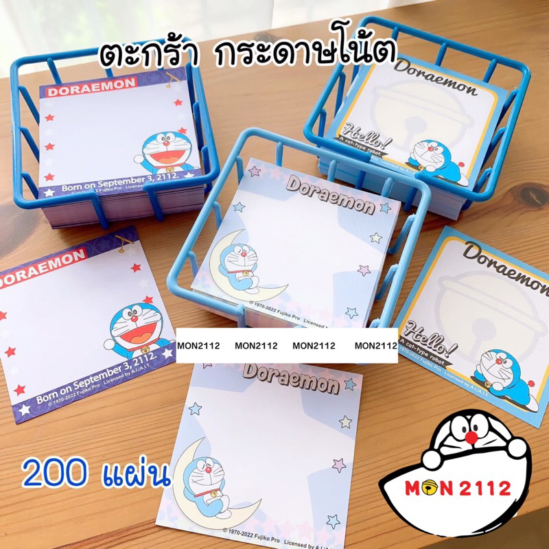 Giấy note Doraemon Doremon 200 tờ thailand | Shopee Việt Nam