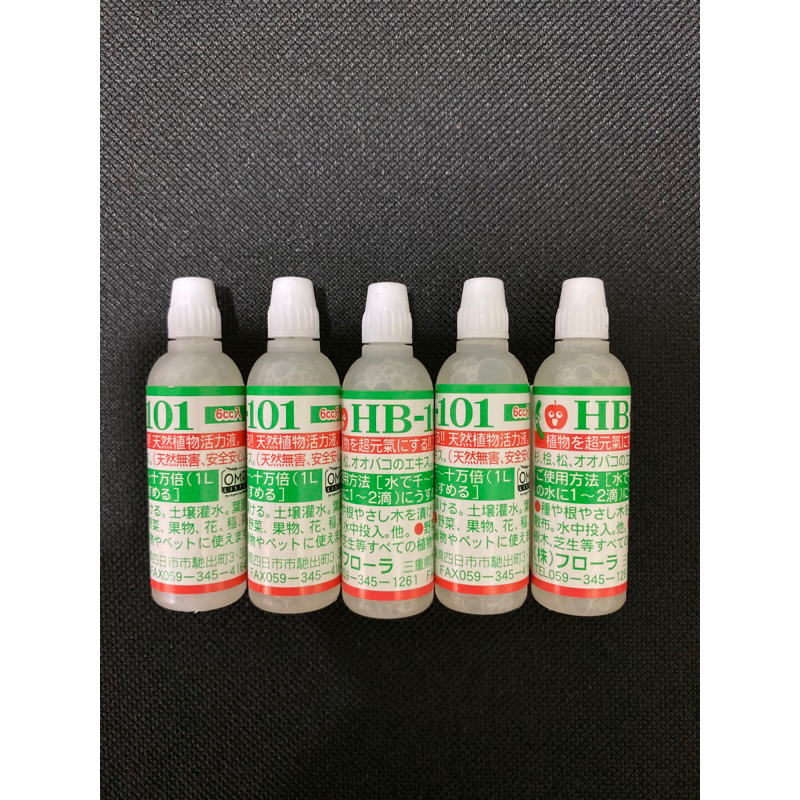 hb 101 kích rễ phục hồi cây yếu cứu cây suy nhật bản 6ml | Shopee Việt Nam