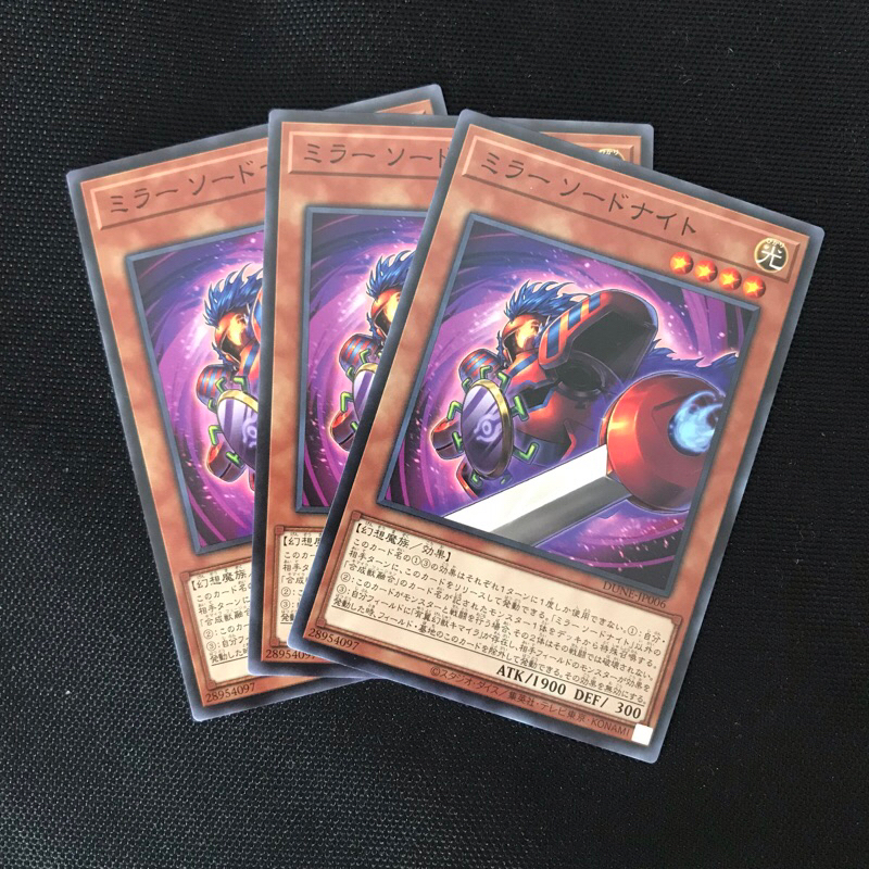 Mirror Swordsman - DUNE-JP006 (20) | Shopee Việt Nam