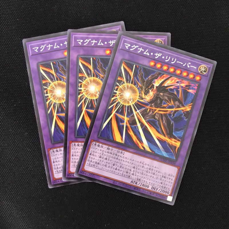 Magnum the Reliever - DUNE-JP036 (50) | Shopee Việt Nam