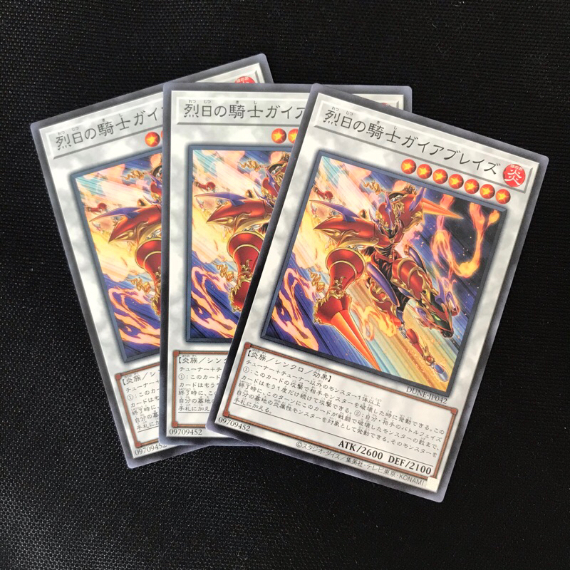 Gaia Blaze, The Force Of Blazing Sun - DUNE-JP042 | Shopee Việt Nam