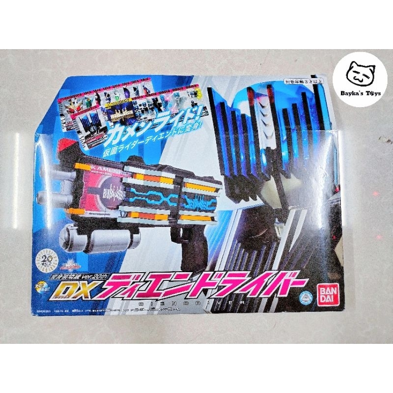 [Chính hãng Bandai]Đồ chơi Dx Diendriver ver 20th dòng Kamen Rider ...