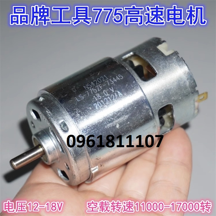 Mô tơ máy khoan pin 18V 775 cổ bạn 15mm, motor máy khoan pin 18V, motor ...