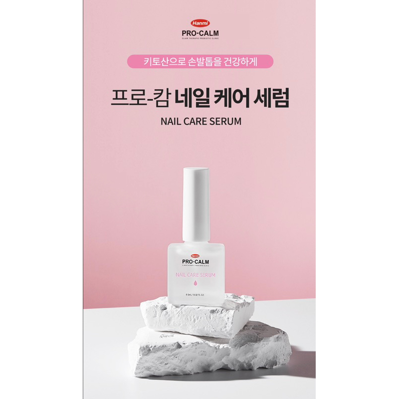[HanMi]pro-calm nail care serum 9.5ml | Shopee Việt Nam