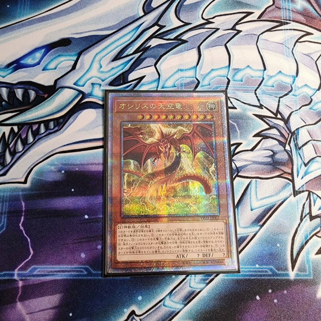 Bài Yugioh OCG [VP23] [25th] Slifer the Sky Dragon | Shopee Việt Nam