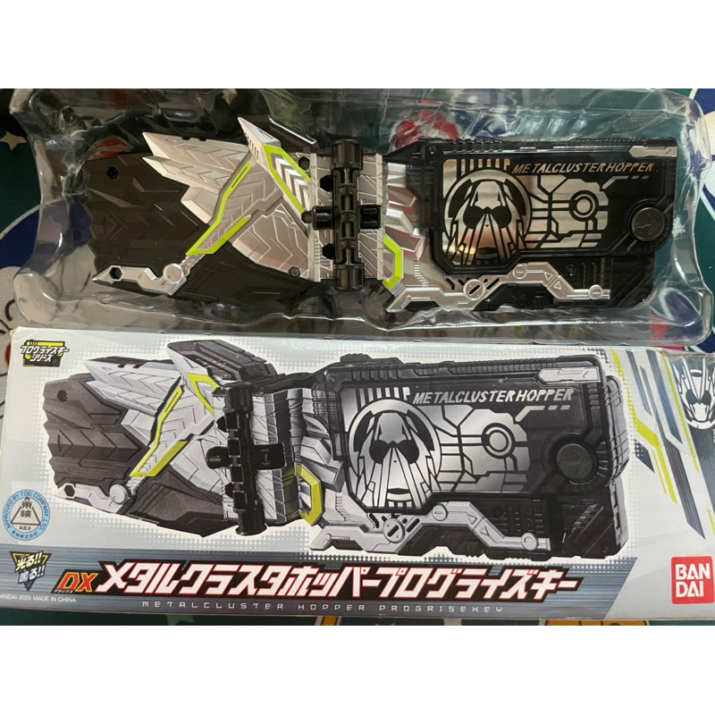 Đồ chơi Zero one progrise key Metal cluster hopper (likenew) | Shopee ...