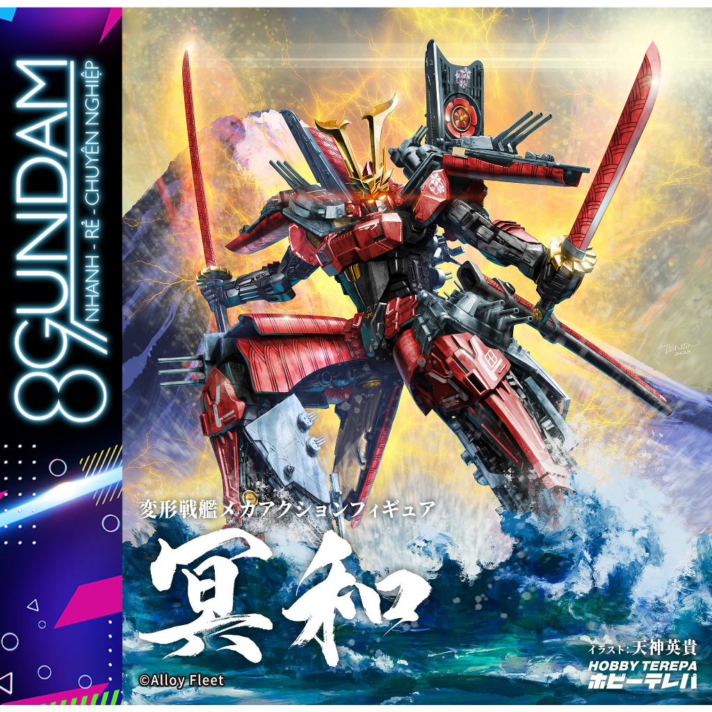 Mô Hình Action Figure Hobby Terepa JS-04 Blaze Envoy Yamato Battleship ...