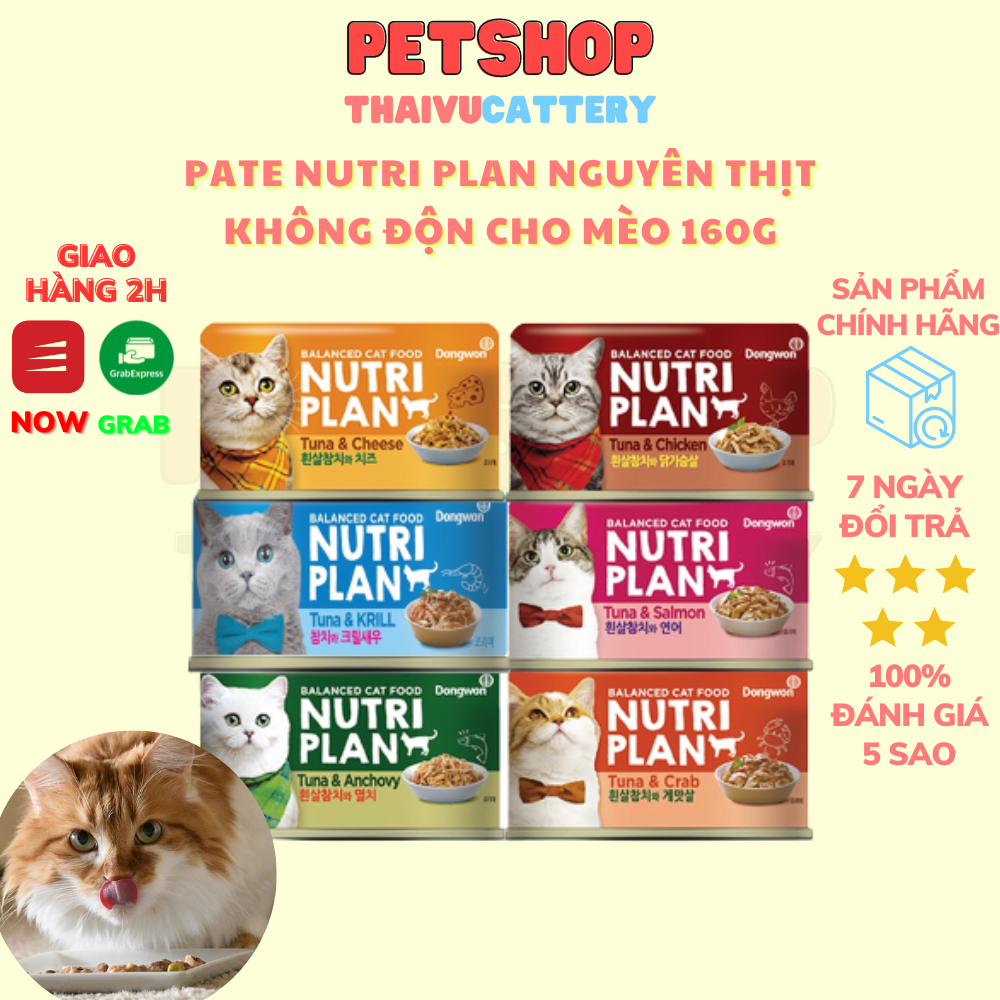 Pate nutri plan nguyên thịt không độn cho mèo 160g nhập khẩu Hàn Quốc hàng chính hãng công ty ...