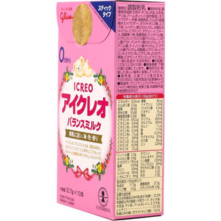 Sữa Glico số 0( hộp 10 thanh) date 11/23 | Shopee Việt Nam