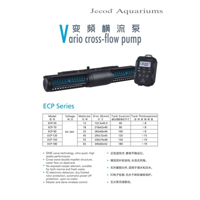 Máy tạo sóng Jebao ECP remote 2024 ! | Shopee Việt Nam