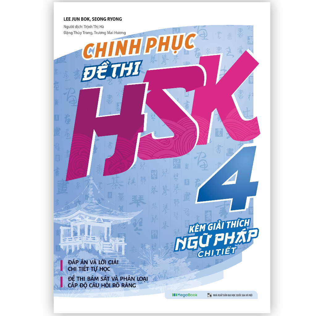Sách Chinh phục đề thi HSK 4 (Kèm giải thích ngữ pháp chi tiết) - MGB ...