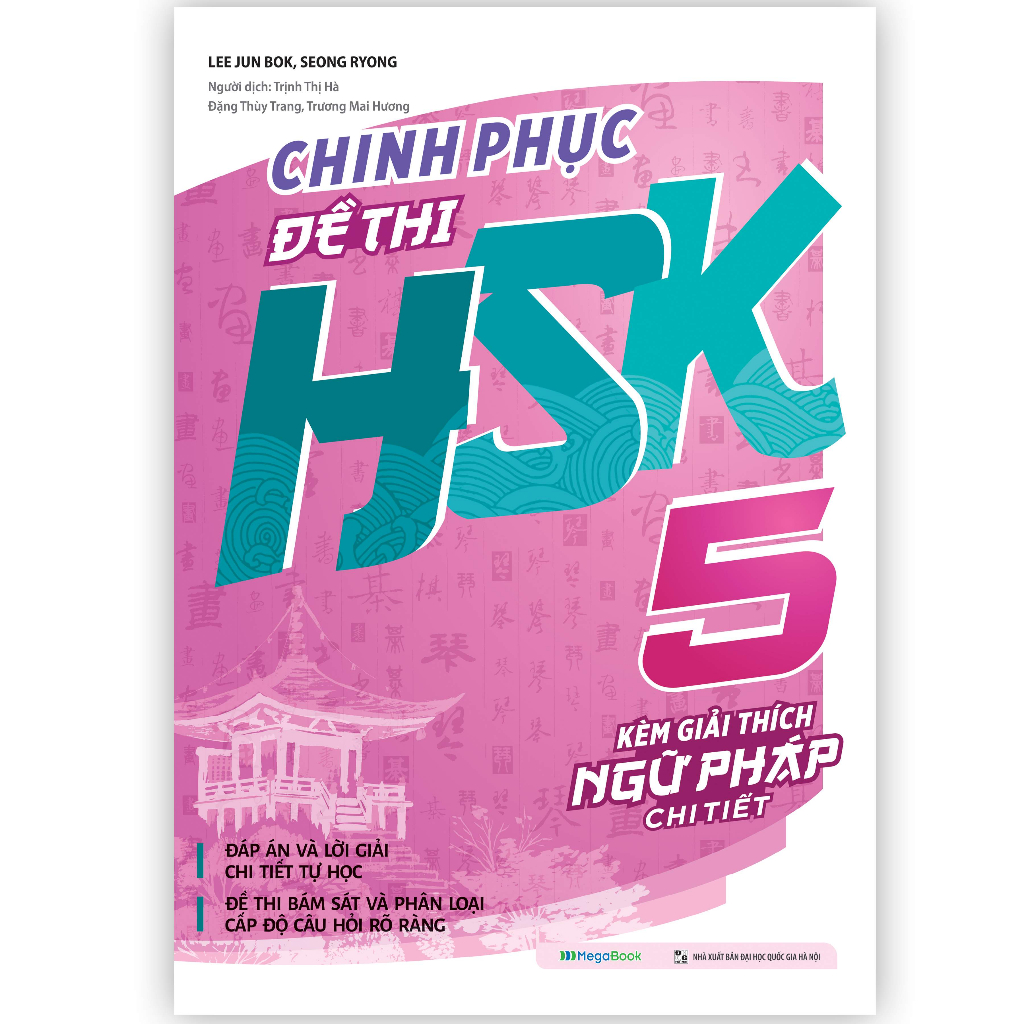 Sách Megabooks - Chinh phục đề thi HSK 5 (Kèm giải thích ngữ pháp chi ...
