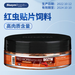 Thức ăn cá dán Biozym trùn huyết - Red Worm Patch Feed- viên dán trùng huyết giun đỏ cho cá tép ...