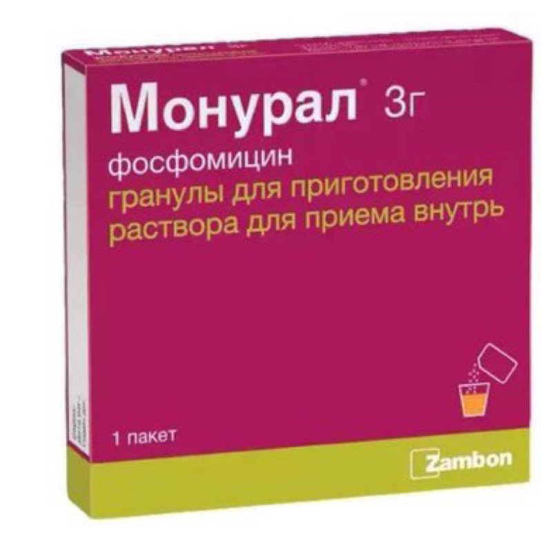 Kẹo ngọt Monural 3g của Nga | Shopee Việt Nam