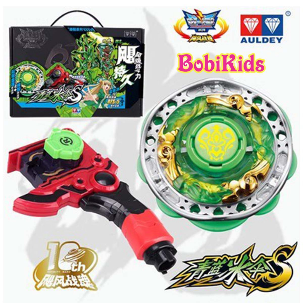 NADO1 - Con quay Dòng S (VIP) - Dù Băng Xanh Lam S (NADO 1 - Hàng chính ...