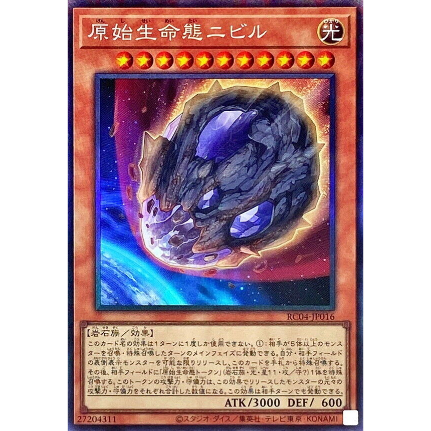 Yugioh - Thẻ bài Nibiru, The Primal Being - RC04-JP016 - Ultra Rare | Shopee Việt Nam