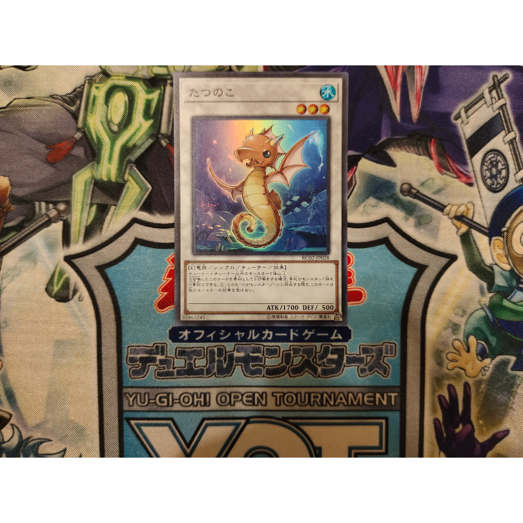 Thẻ bài Yugioh chính hãng Tatsunoko - RC02-JP028 - Super Rare | Shopee Việt Nam