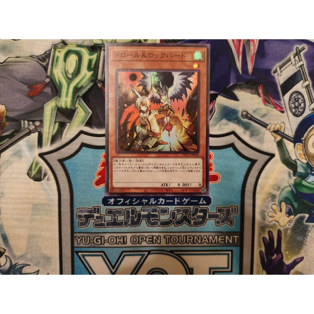 Thẻ bài Yugioh chính hãng Droll & Lock Bird - PAC1-JP026 - Super Rare | Shopee Việt Nam