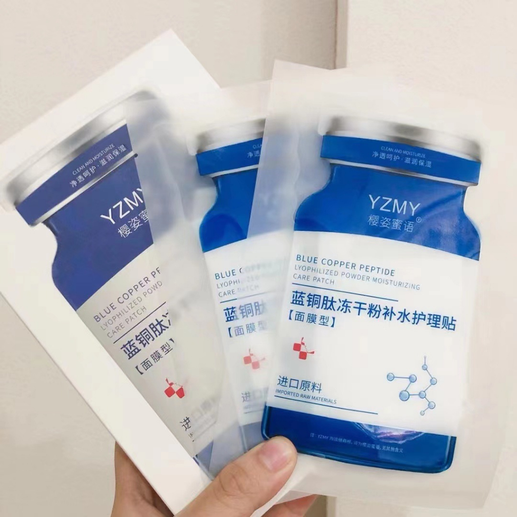 Mặt nạ siêu tinh chất tế bài gốc zymy căng bóng, trắng da và chống lão ...