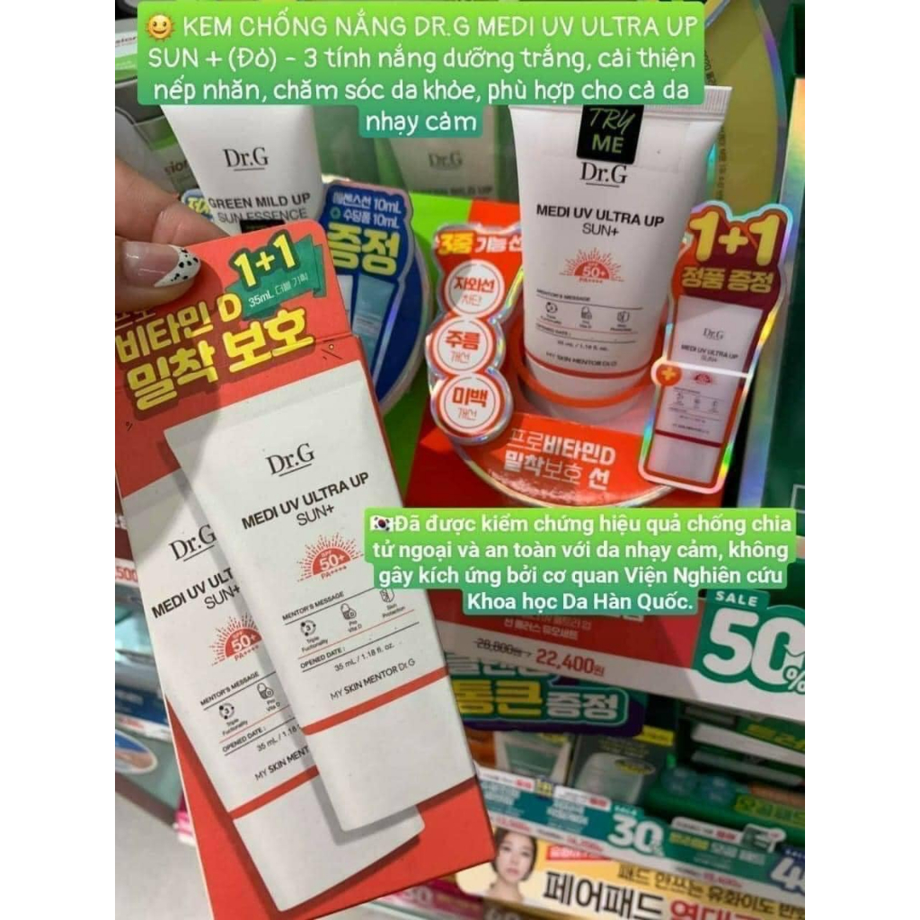 Kem chống nắng dược mỹ phẩm Dr.G MEDI UV ULTRA SUN 50ml [Gom Sale - Chính Hãng] | Shopee Việt Nam