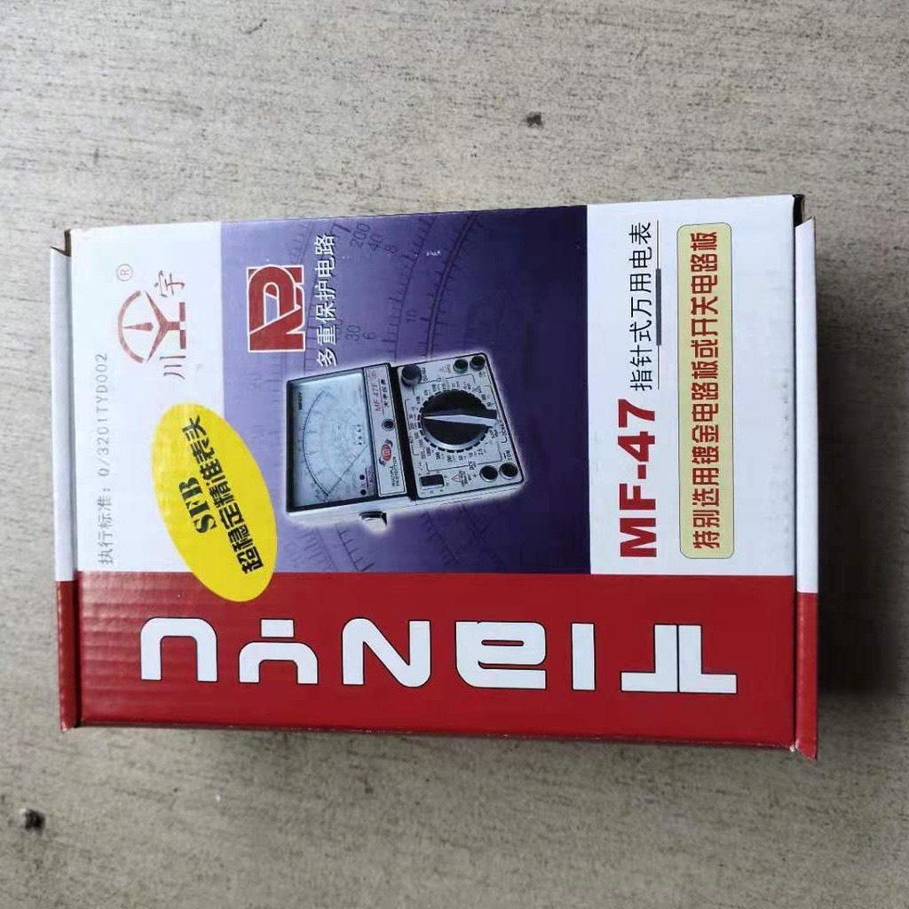 ( Chính hãng ) Đồng hồ cơ đo điện MF-47 | Shopee Việt Nam