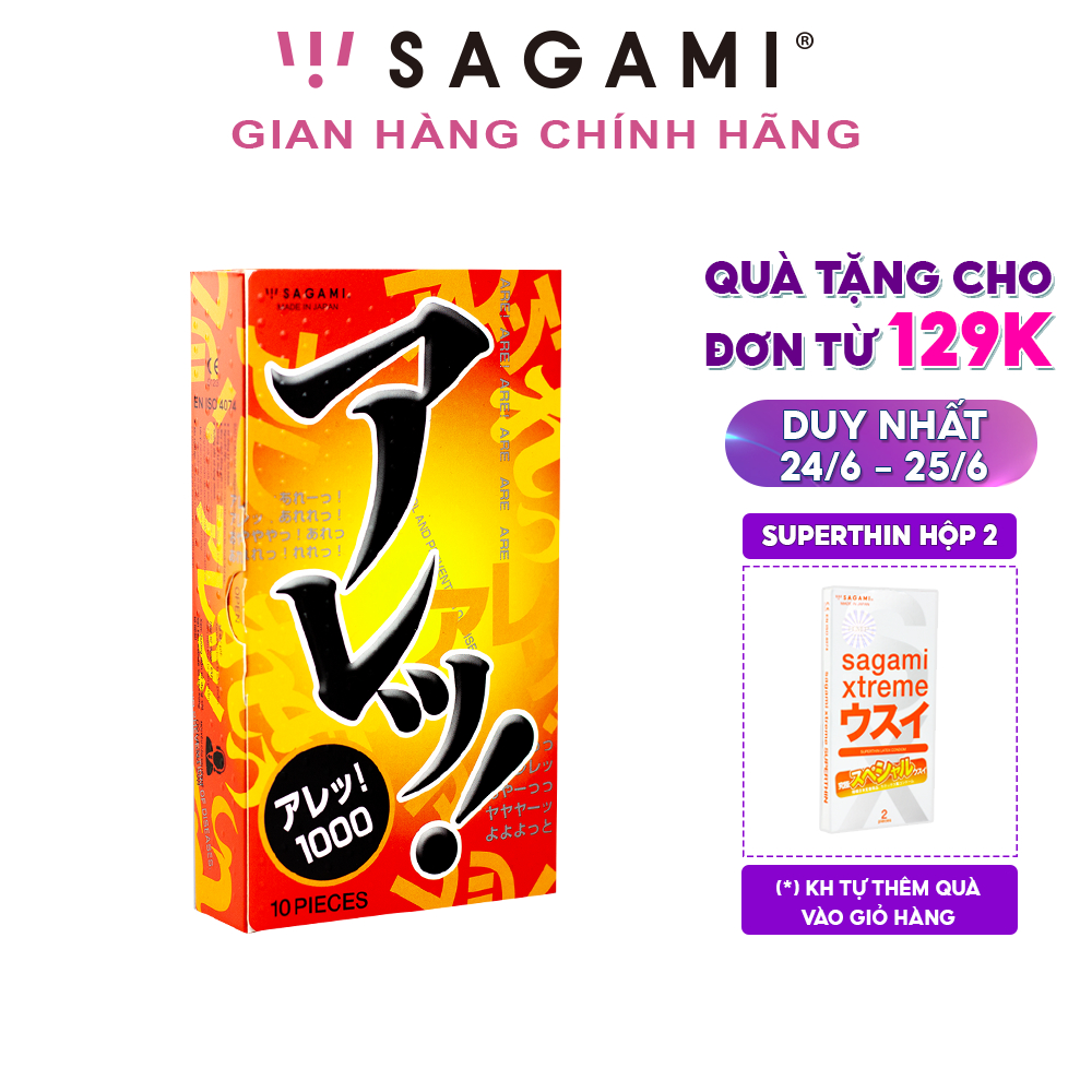 Bao cao su Sagami Are Are - bcs có gai nhỏ - 01 Hộp | Shopee Việt Nam