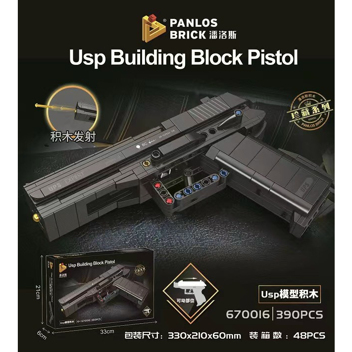 Đồ chơi xếp hình S.ú.n.g lục USP - Lắp ráp mô hình USP Building Block ...