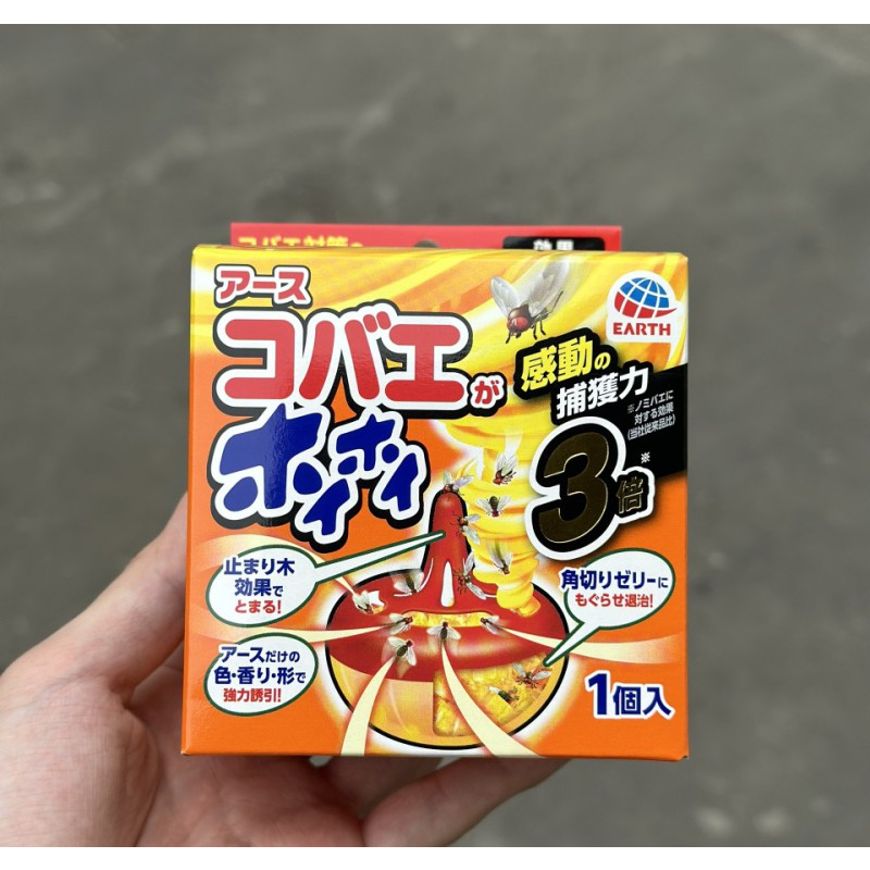 Hộp gel giệt ruồi giấm, dĩn KOBAE/KOKUBO | Shopee Việt Nam