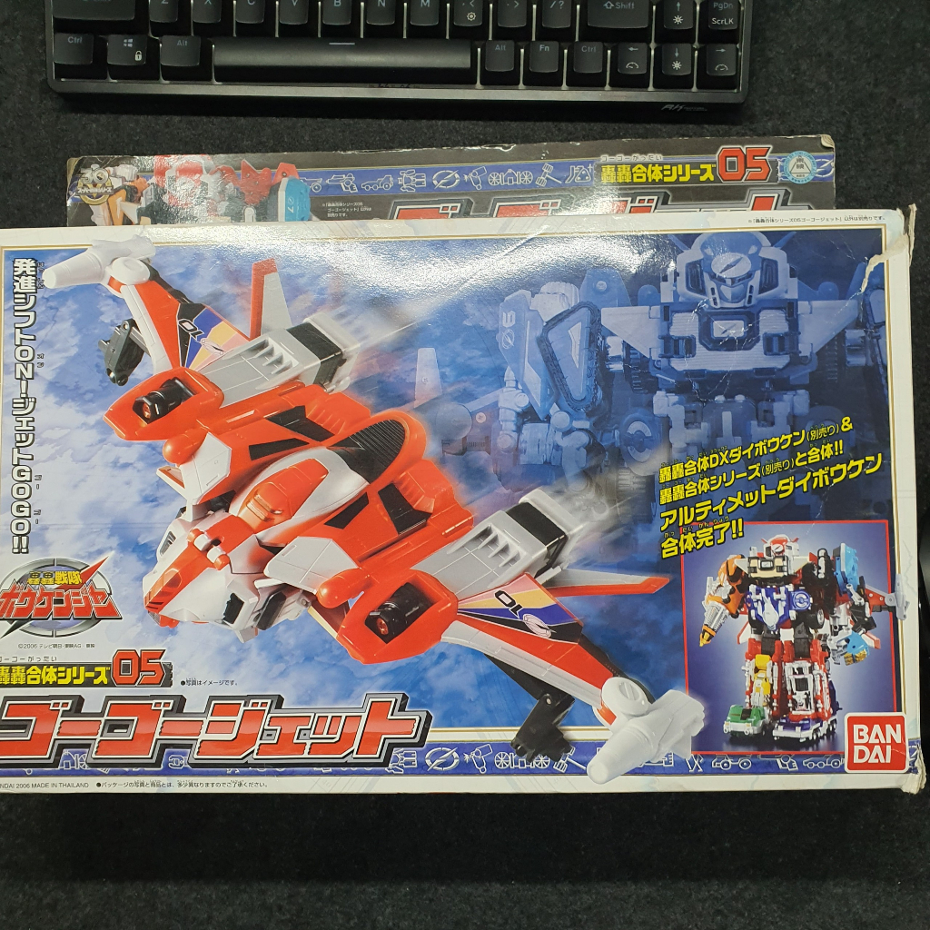 Dx Boukenger 2006 | Đồ Chơi Siêu Nhân Sấm Sét, GoGo Sentai Boukenger ...