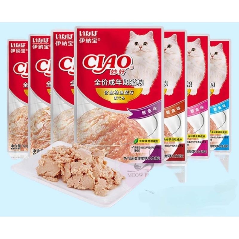 Pate Gói Ciao 60g - thức ăn dạng ướt gồm 6 vị cho mèo | Shopee Việt Nam
